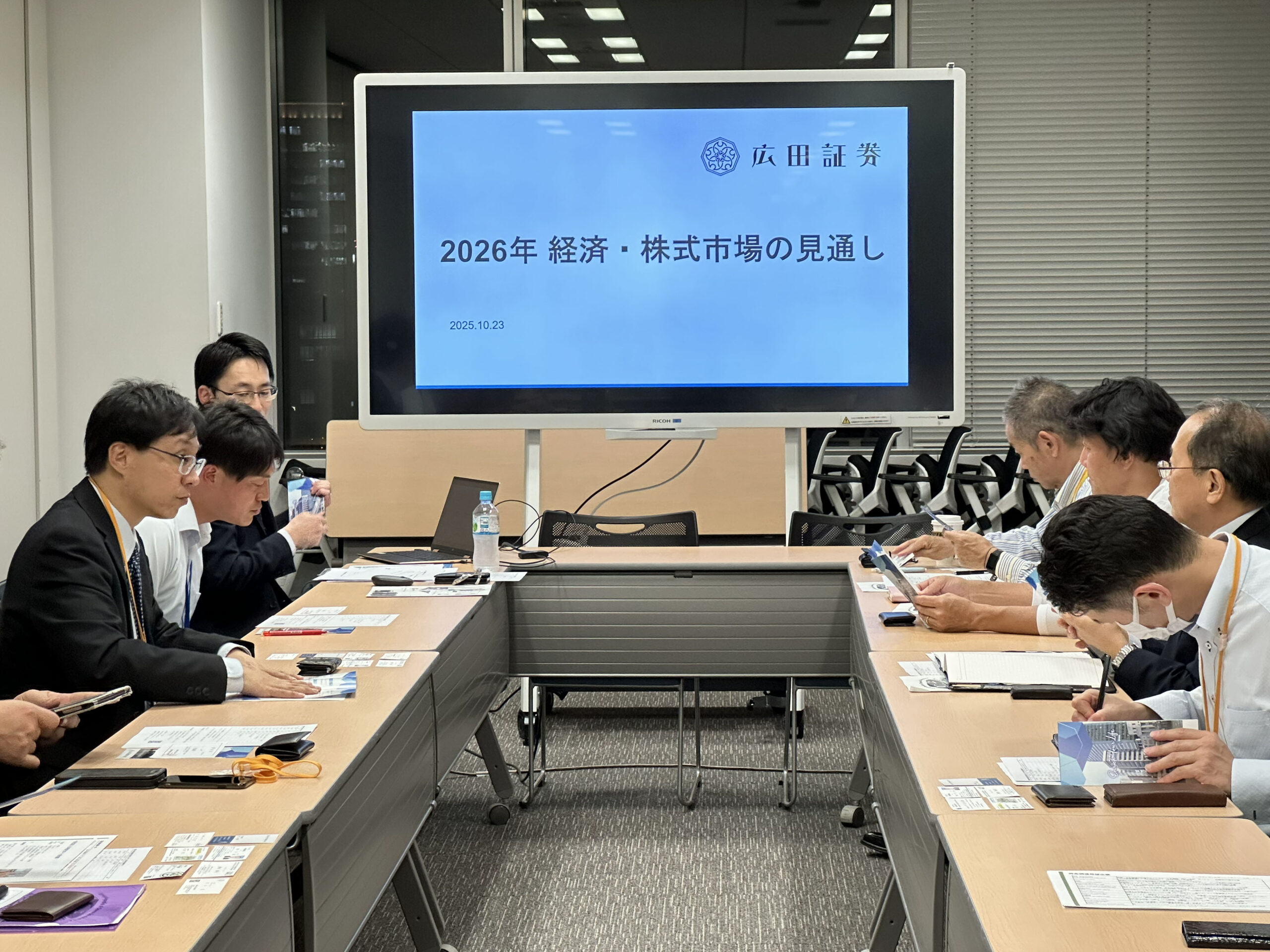 2025/9/18開催『第2回情報交換サロン』及び2025/10/23開催『第3回情報交換サロン』を開催 ～東京センターにて～（報告 ...
